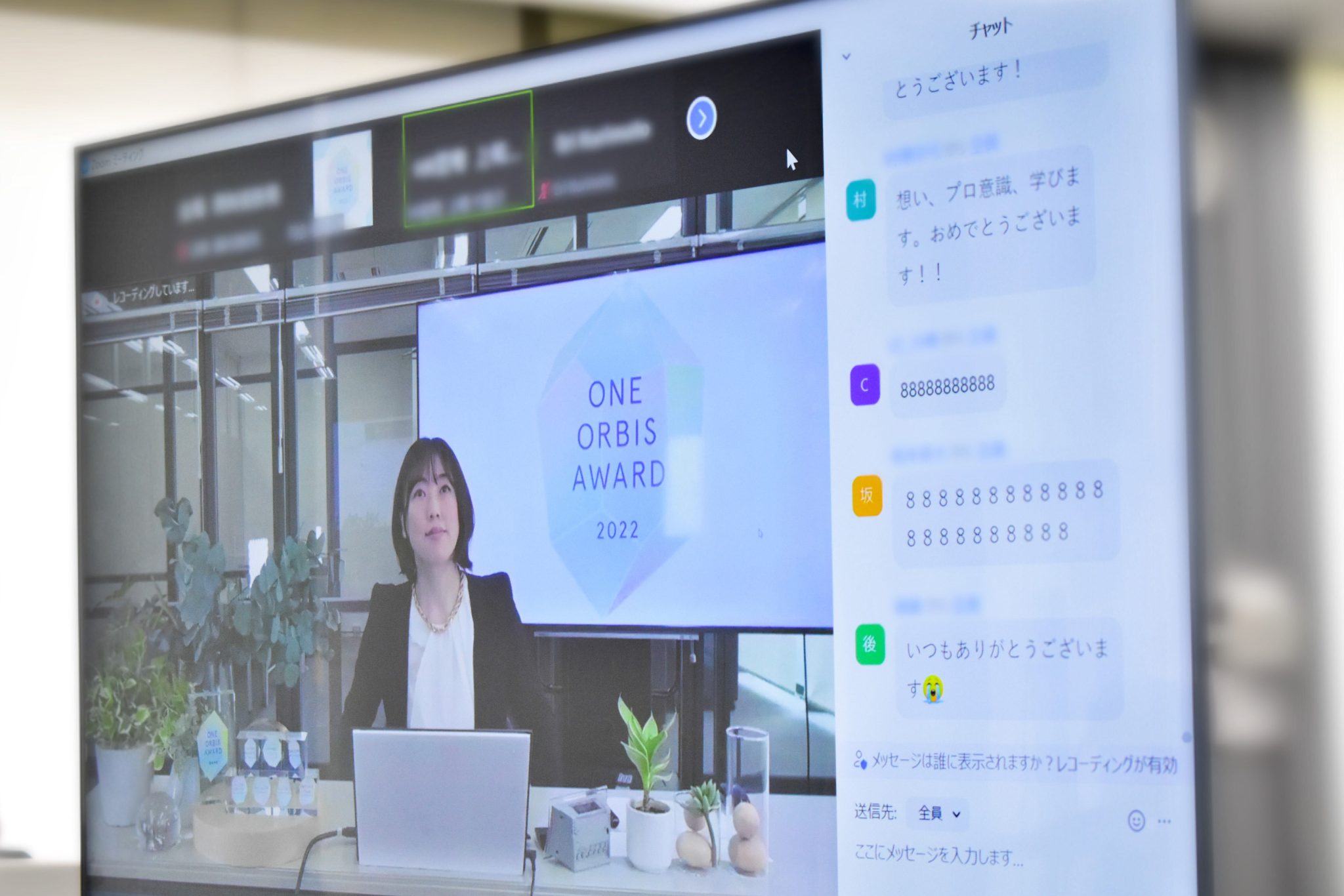 オルビスが掲げるビジョンの実現に向けて、最も貢献したメンバー、プロジェクトとは？年に1度の全社表彰イベント『ONE ORBIS AWARD 2022』の全貌をお届けします！